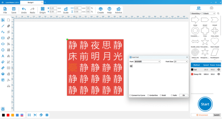 Laser Education - Movable-type Printing | Thunder Laser
